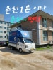 춘천1톤이사 최강강반장 춘천 동내면 학곡동2길에서 평택시 현덕면 현덕로로 춘천용달이사를 진행하였습니다춘천1톤이사 춘천원투룸이사